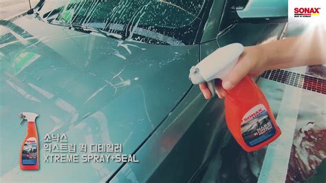 코팅을 이렇게나 빨리한다고 소낙스 익스트림 퀵 디테일러 네이버 포스트