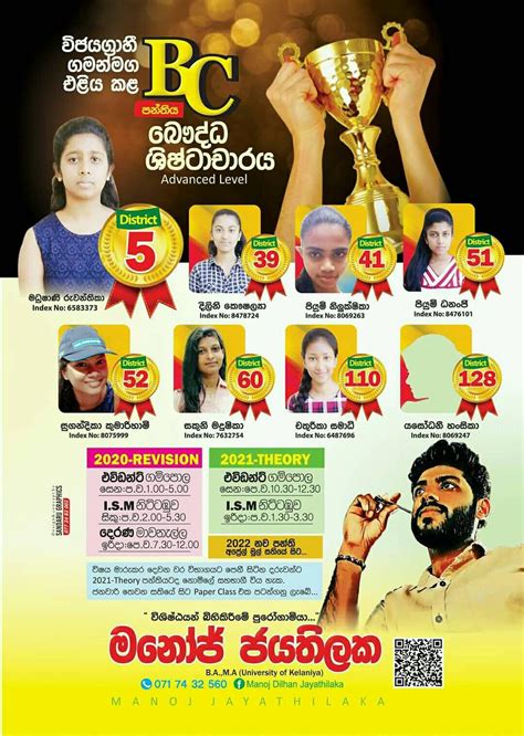 බෞද්ධ උරුමය Buddhist Heritage පිටිදූවේ සිරිධම්ම හෙවත් සමන්තභද්‍ර හිමියන් භාවනාව ප්‍රගුණ කරන