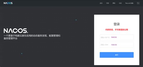 Mysql数据库与nacos搭建监控服务 知乎