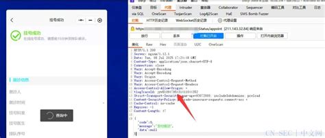【绕过技巧】记一次艰难的sql注入 Cn Sec 中文网