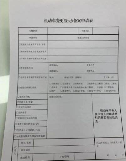 加装尾翼一般交警看到会拦吗 有驾