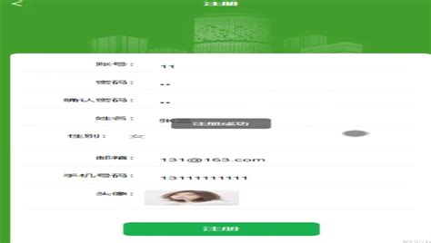 springboot 微信小程序 数据可视化 协同过滤推荐算法的的作品投票小程序（程序 论文 讲解 安装 调试 售后） csdn博客