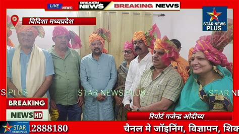 नगर की गंगा जमुना तहजीब बेमिसाल अनुकरणीय उदाहरण केबिनेट मंत्री रफत वारसी। Youtube