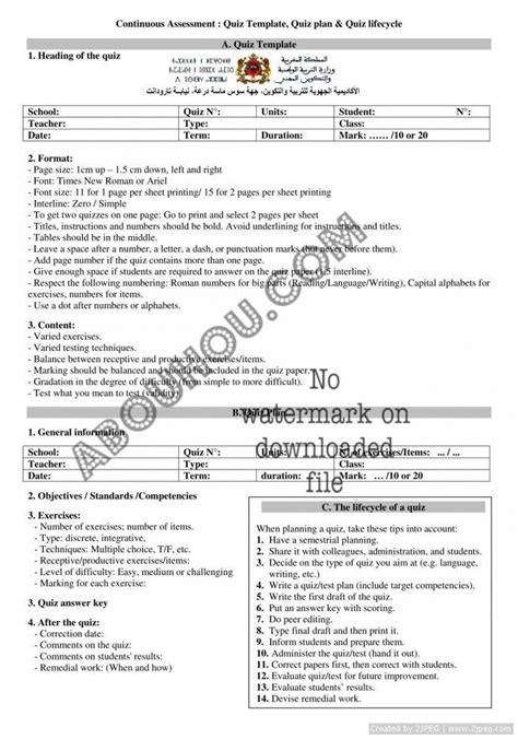 Continuous Assessment Quiz Template Test