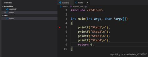 配置vscode调试配置文件vscode 调试已有的exe Csdn博客