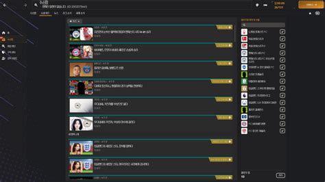 26년 10 11월 자유 에펨코리아