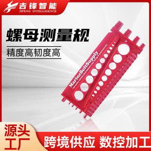 厂家多功能便携式螺丝螺母量规五金测量规Nut Bolt Thread Gauge 阿里巴巴