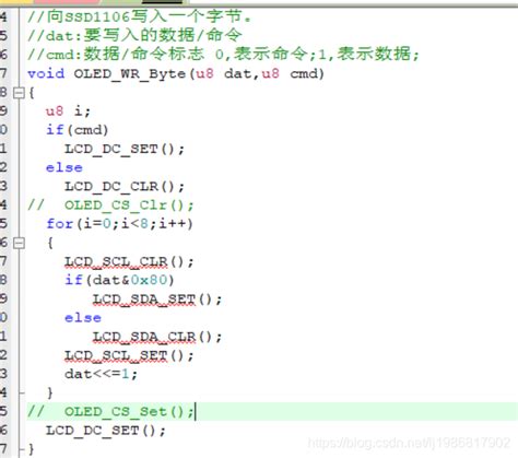 Stm32硬件spi驱动oled屏（242寸）stm32可以驱动55oled屏吗 Csdn博客