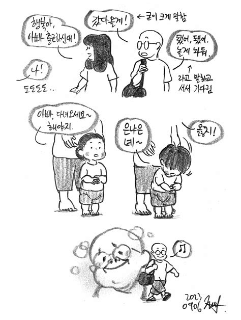 나의 결혼 로망 연애상담 에펨코리아