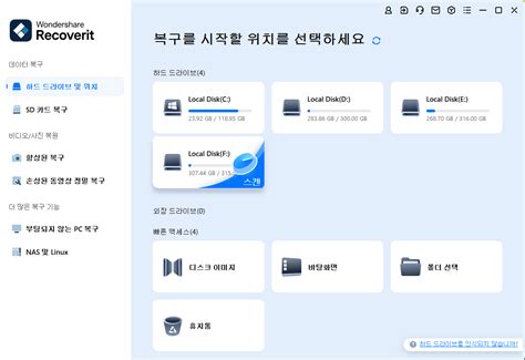 임시 파일의 정의 및 Temp 파일을 삭제복원하는 방법