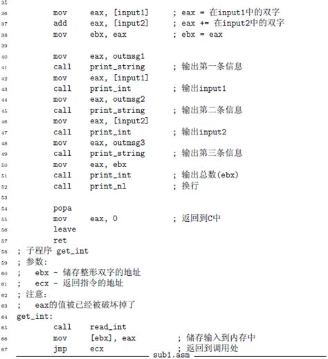 assembly 间接寻址及堆栈 w3cschool