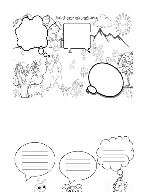 კომიქსი Pdf