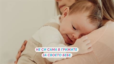 Училище за родители Училище за родители Софиямед