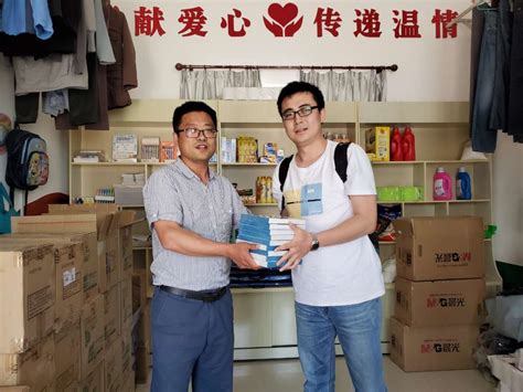 “支付为民 牵手扶贫” 掌门科技党支部联合盛付通陕西分公司开展扶贫走访慰问活动