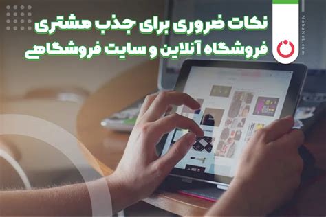 بهترین پروژه های Html و Css مقدماتی نبض نت نبض کسب و کار شما