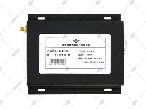 动环监控系统告警种类有哪些？ 深圳鲲鹏物联