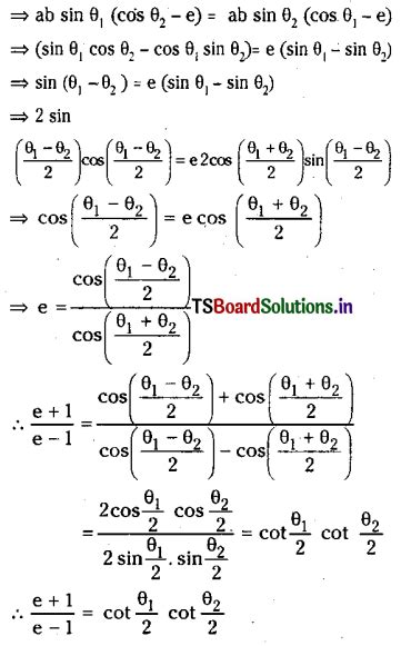 Ts Inter 2nd Year Maths 2b Ellipse Important Questions Ts Board Solutions