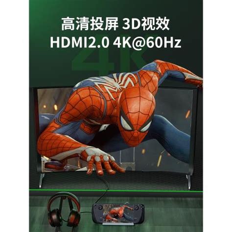 Steamdeck拓展塢底座投屏電視機鍵盤鼠標便捷支架掌機配件steam Deck充電擴展塢散熱器hdmi2 0官方switch基座 Usb Hub 轉換器 Etmall東森購物網