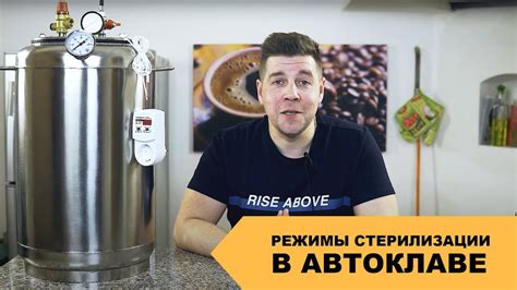 Консервирование в Автоклаве в Домашних Условиях Все о Режимах ...