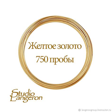 Проволока желтое золото 750 пробы круглого сечения купить в интернет ...