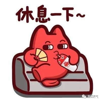 今日休息卡通头像 图库 五毛网