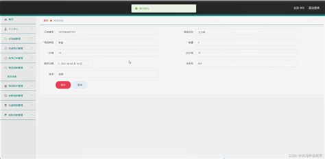 Java新锐台球厅管理系统（源码开题）台球厅电脑系统 Csdn博客