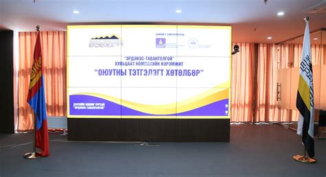 Эрдэнэс Тавантолгой ХК иас “Оюутны тэтгэлэгт хөтөлбөрөө улсын хэмжээнд зарлалаа Updown Mn