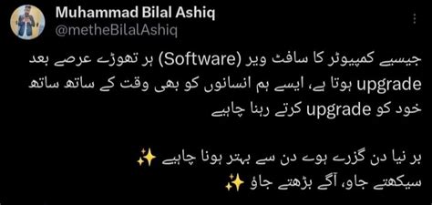 Muhammad Bilal Ashiq On Linkedin Learn Education Fast Nuces