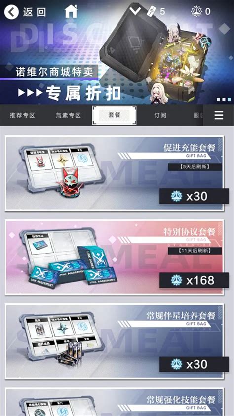 星之彼端(测试服) 游戏截图 Gameuinet 游戏uiux学习、交流、分享平台 花瓣网 星之彼端(测试服) 游戏截图 Gameuinet 游戏uiux学习、交流、分享平台 花瓣网