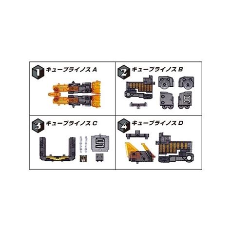 Zyuohger Mini Pla Series Sp02 Partial Set Of 4 Cube Rhino C