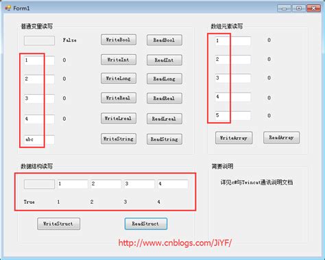 倍福twincat3上位机与plc通信测试ads通信 包含c和c代码twincat3读取倍福plc程序 Csdn博客
