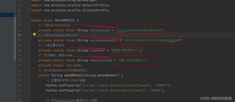 如何发送验证码 Csdn博客