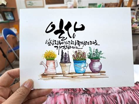 손글씨에 있는 다글 다글님의 핀 그림 카드 중학교 미술 수채화 엽서