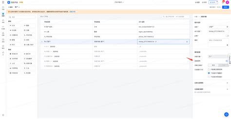 如何在页面中搭建树状表格飞书低代码平台 飞书官网