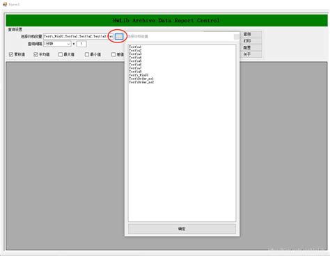 Wincc字符串归档变量查询wincc字符串 变量记录 Csdn博客