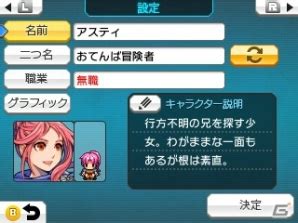 RPG Maker Fes New Details And Screenshots