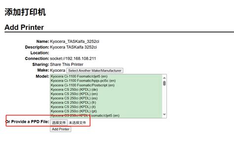Java操作打印机直接打印及详细linux部署（只适用于机器和打印机处于同一个网段中）java调用打印机打印文件 Csdn博客