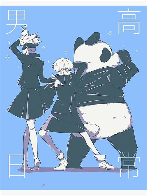 Second Years Jujutsu Kaisen Poster For Sale By Aoidoi Redbubble