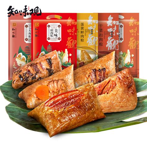 知味观 今日热卖官网