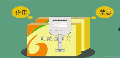 Python计算机毕设【附源码】药品的采购管理（djangomysql论文） Csdn博客