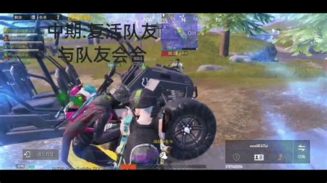 Pubg 观战中东服百榜四排战神 与 全球百榜中距离之王 Youtube