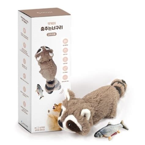 펫케어 춤추는 너구리 움직이는 강아지 노즈워크 자동 장난감 최저가 페오펫몰