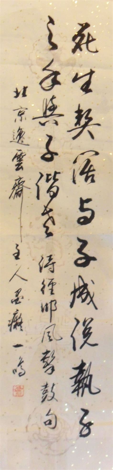 我读诗经邶风式微 李少文的个人博客