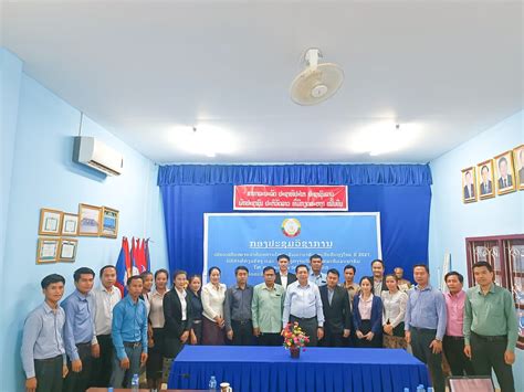 Mpt ກອງປະຊຸມເຜີຍແຜ່ ກົດໝາຍວ່າດ້ວຍການໂທລະຄົມມະນາຄົມ ແລະ ຊຸກຍູ້ວຽກງານດັດສົມໂທລະຄົມມະນາຄົມ ໃຫ້ແກ່