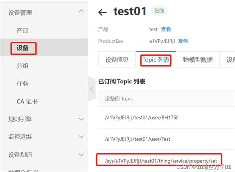 Stm32接入阿里云简单版 实现数据上传和命令下发怎么将stm32f103传感器上传到阿里云 Csdn博客