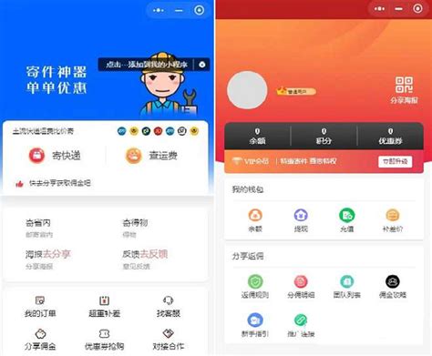 网站源码下载游戏源码下载成品整站源码下载 站长源码网