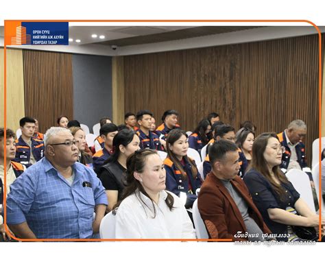 Улаанбаатар хотын Орон сууц нийтийн аж ахуйн удирдах газар Added A New Улаанбаатар хотын