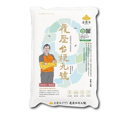 【金農米】稻米達人 履歷 台梗九號米15kg 全聯全電商