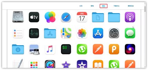 2分钟！教你把win电脑桌面秒变高端macos风格，这是要逆天了吗？ windows10变成macos风格 csdn博客