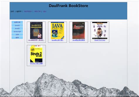 基于 Jsp Servlet Mysql 实现 网上书店购物系统 源码jspservlet购物管理系统 Csdn博客